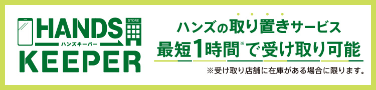 【アトレ川崎店】簡単電子レンジ調理でも夢の焼き色！ - 店舗のイチオシ - ハンズアトレ川崎店